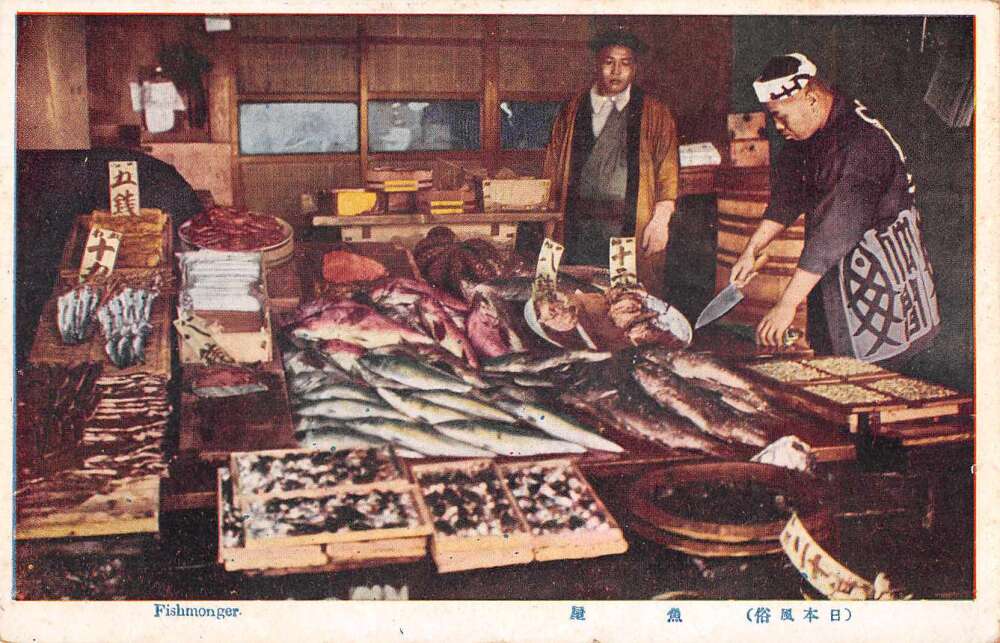 Japan Fishmonger Shop Interior Vintage Postcard AA11954 - Mary L ...