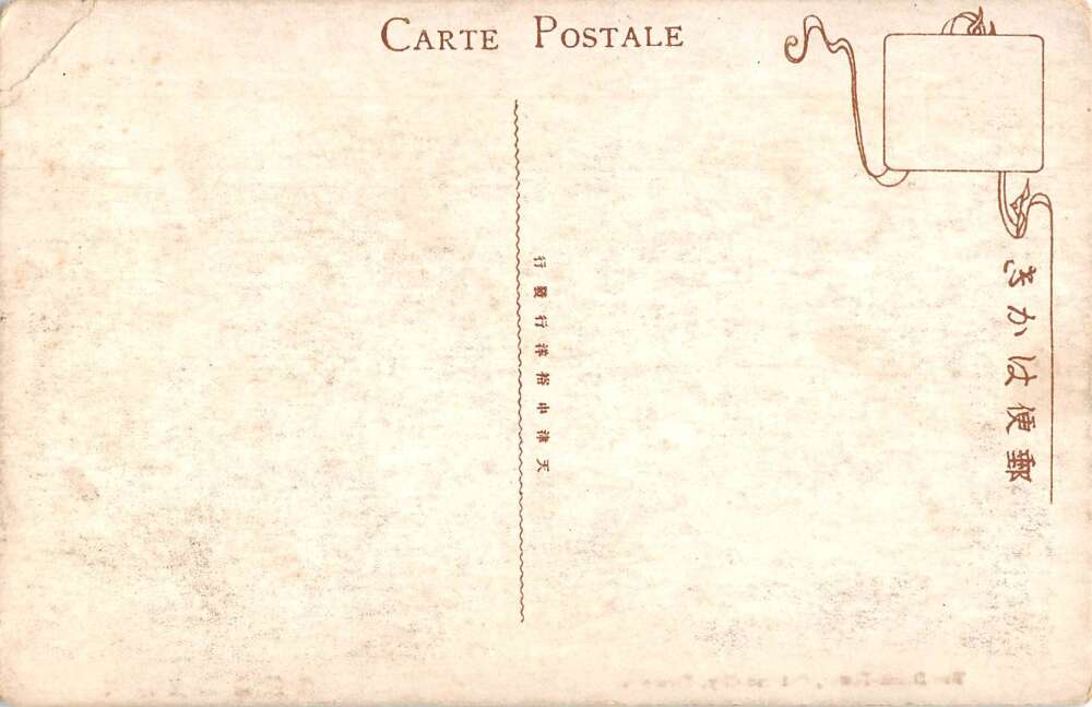 Tientsin China Drum Tower Street Scene Vintage Postcard AA19183 - Mary ...