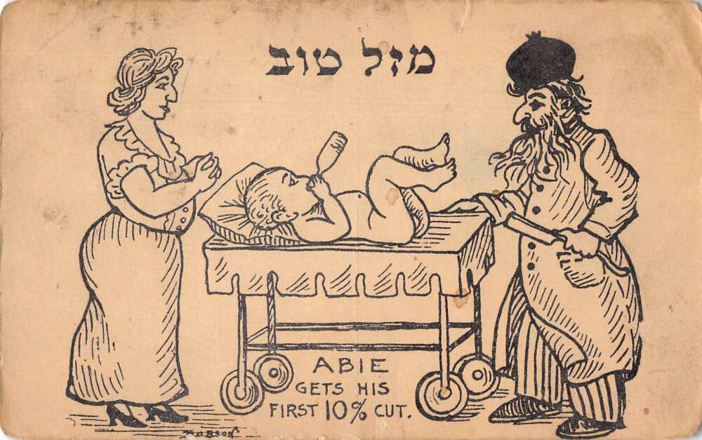 Jewish Religious Greetings Baby Circumcision Bris Brit Milah Postcard ...