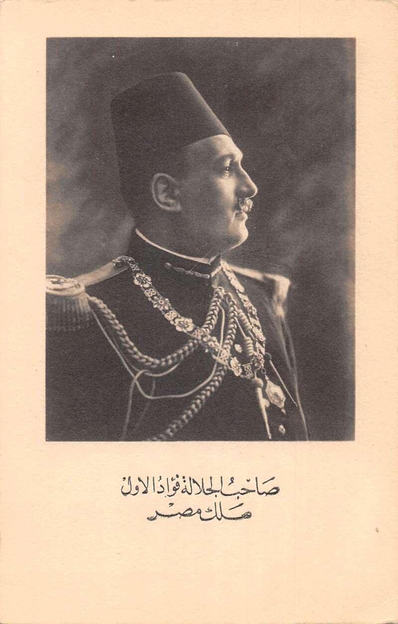 King Fuad I of Egypt Royalty Vintage Postcard AA49443 - Mary L. Martin ...